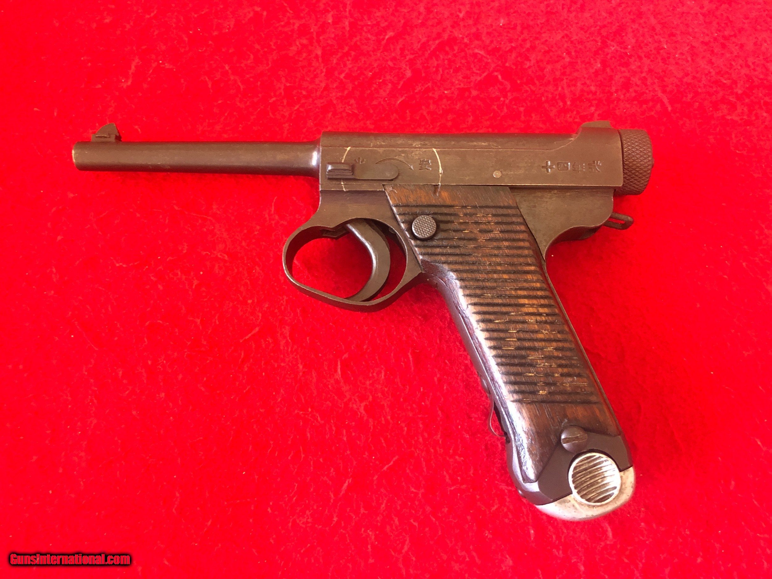 Japanese Nambu Type-14 8mm Pistol