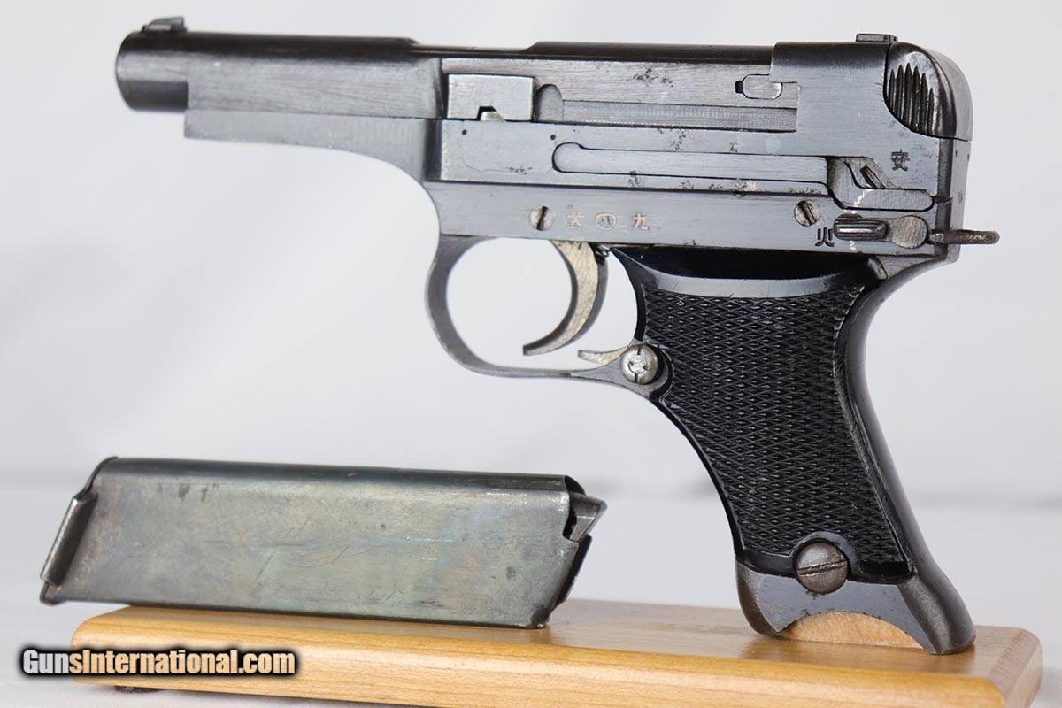 WWII Japanese Type 94 Nambu - 1942 - 8mm