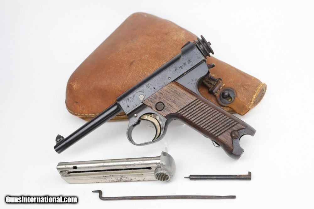 Japanese Type 14 Rig - 1943 Mfg 8mm Nambu WW2 / WWII