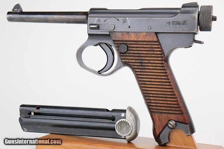 Excellent Nambu Type 14 Rig