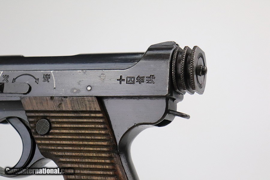 1943 Nambu Type 14 - Matching Magazine
