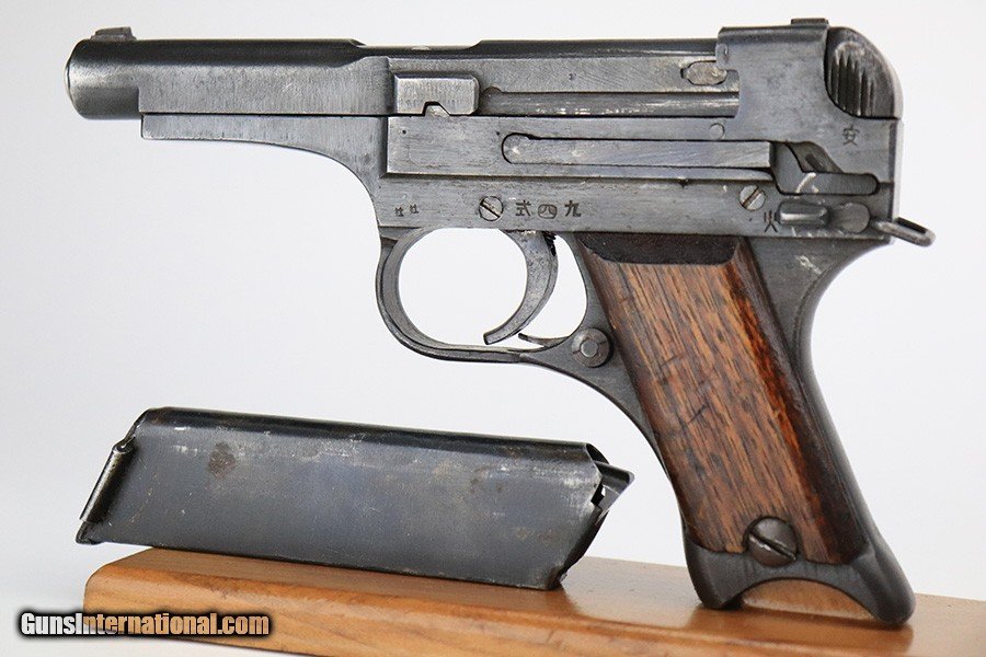 Late-War Nambu Type 94