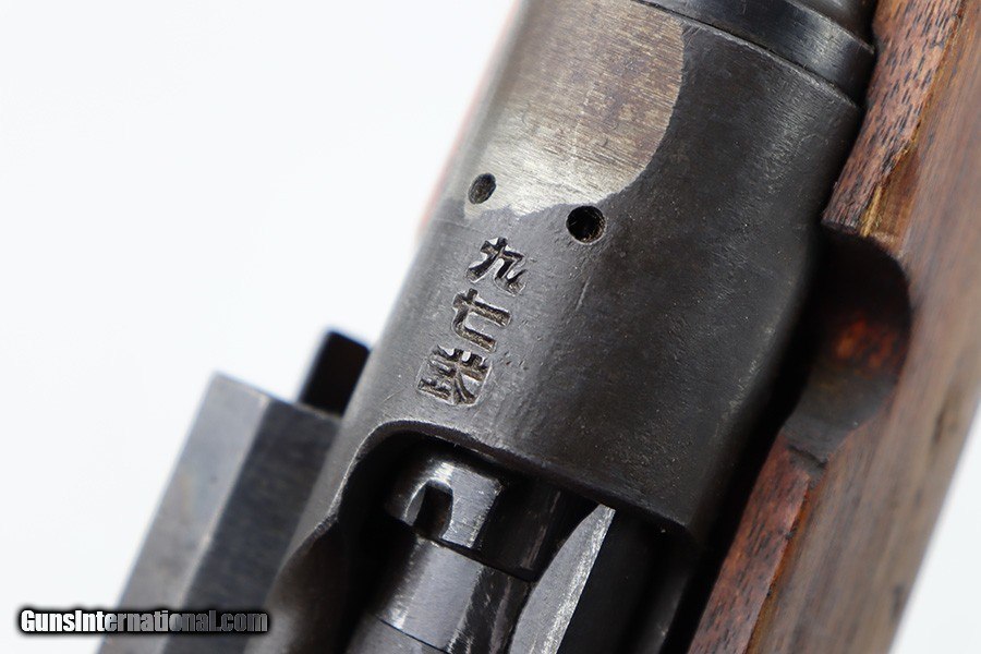 Rare Arisaka Type 97 Sniper Rifle