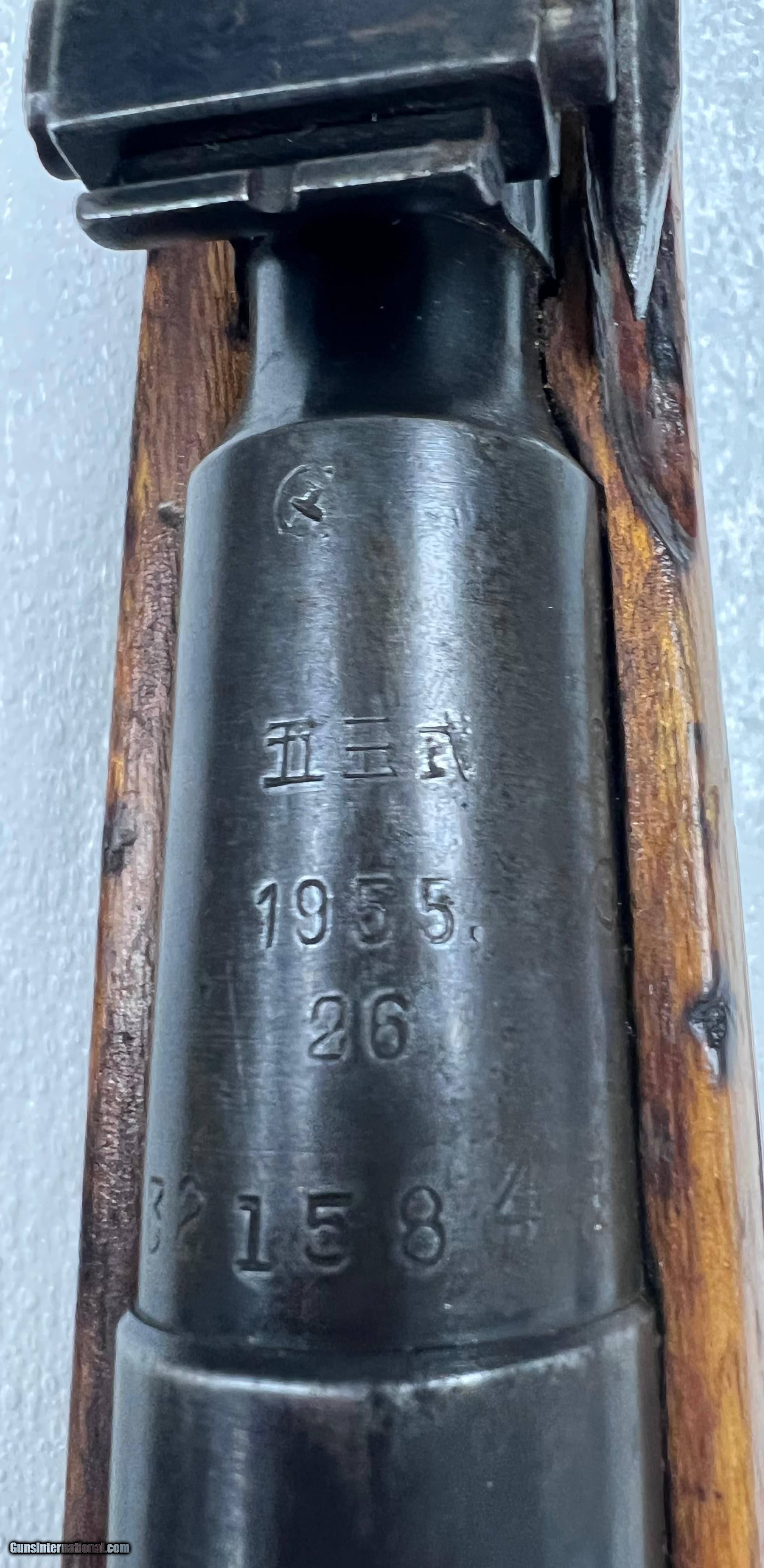 MOSIN NAGANT TYPE 53 (CHINESE M44 MOSIN NAGANT)