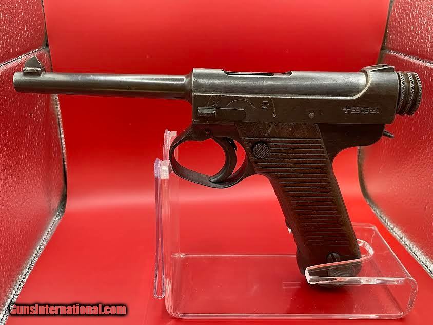 NAGOYA ARSENAL NAMBU TYPE 14 8MM
