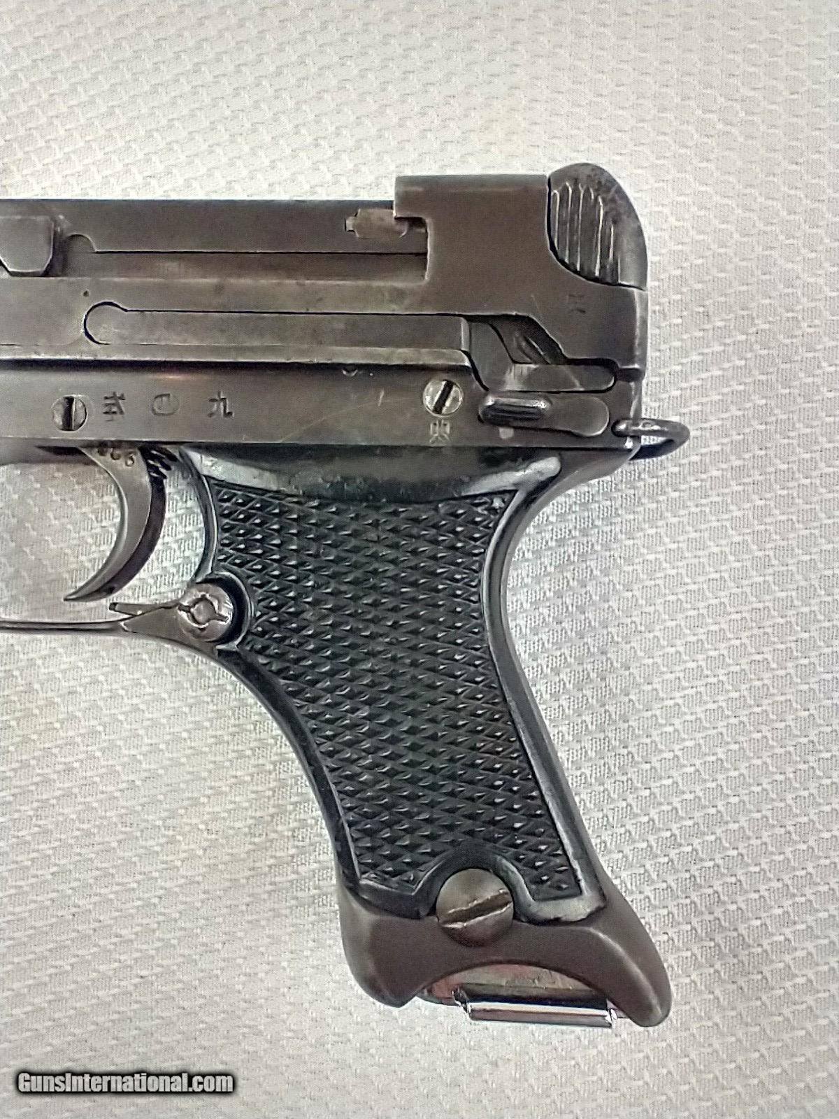 Nambu Type 94 8mm Nambu