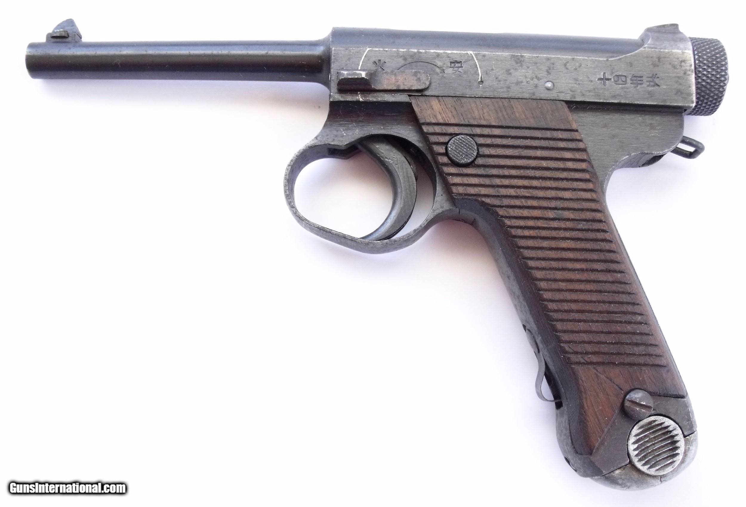 World War II Japanese Type 14 Pistol