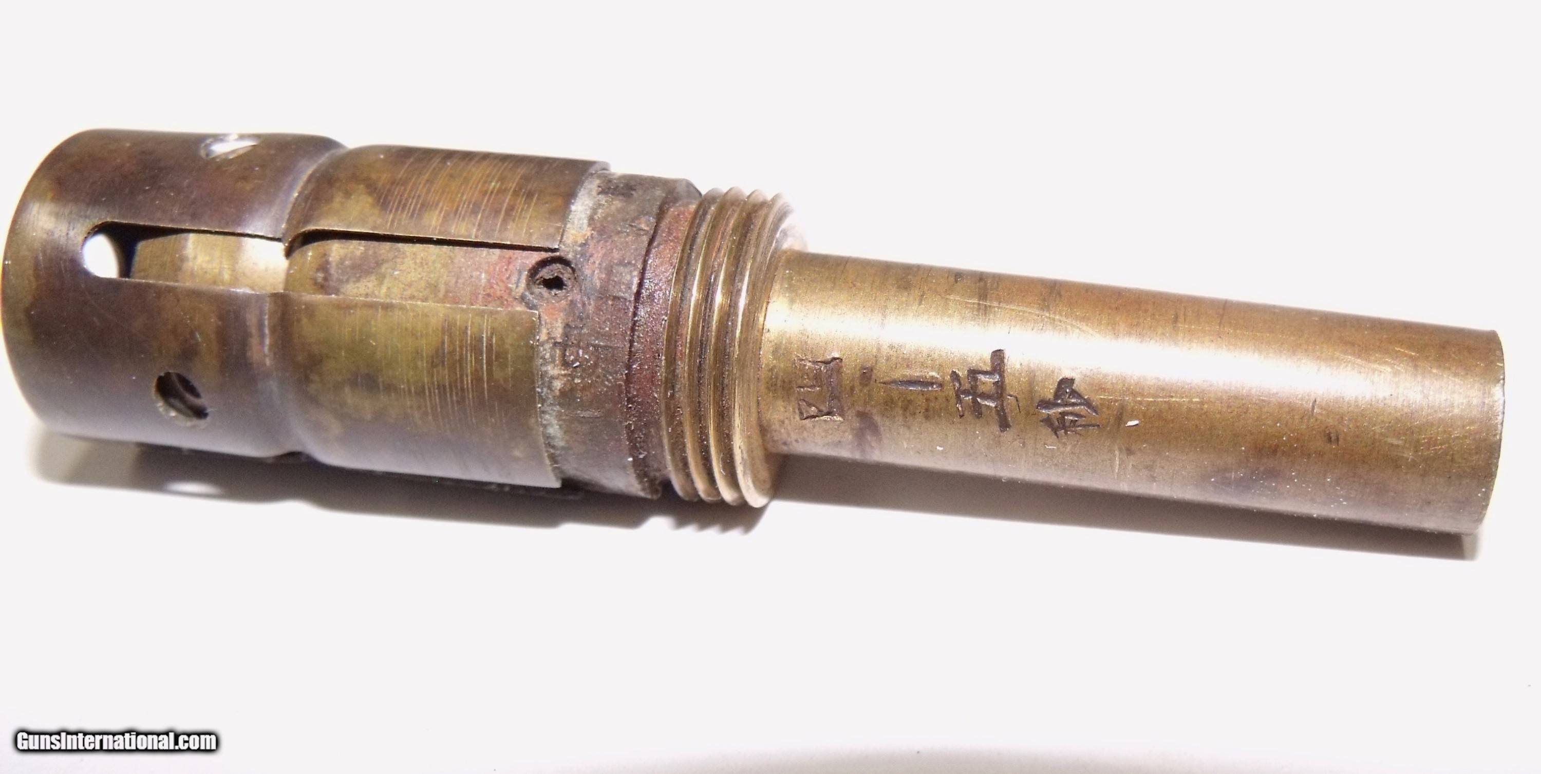 World War II Japanese Type 97 Hand Grenade