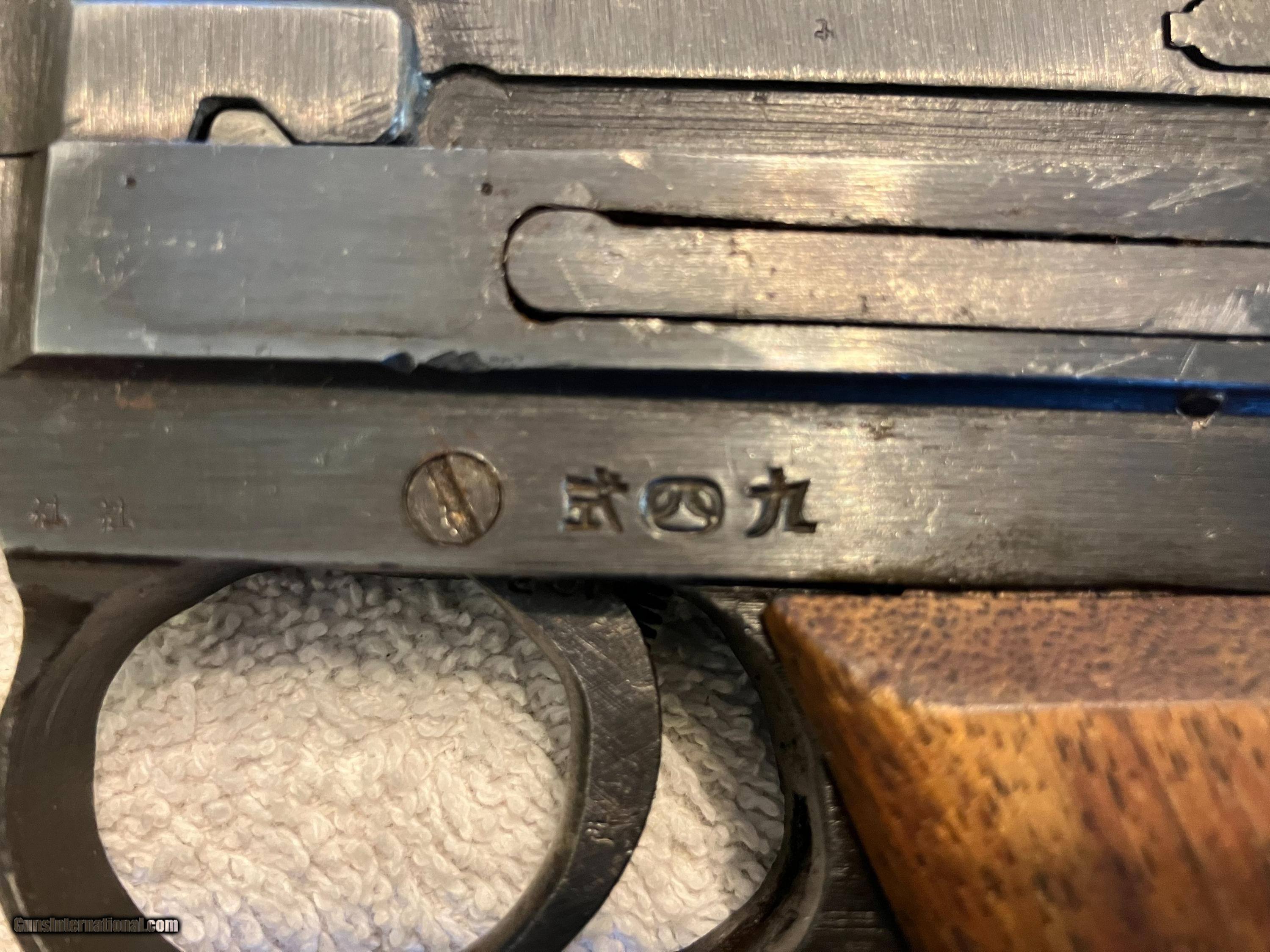 Nambu Type 94 8mm semi auto pistol