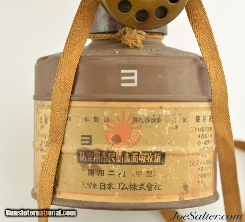 WW2 Japanese Type 99 Gas Mask
