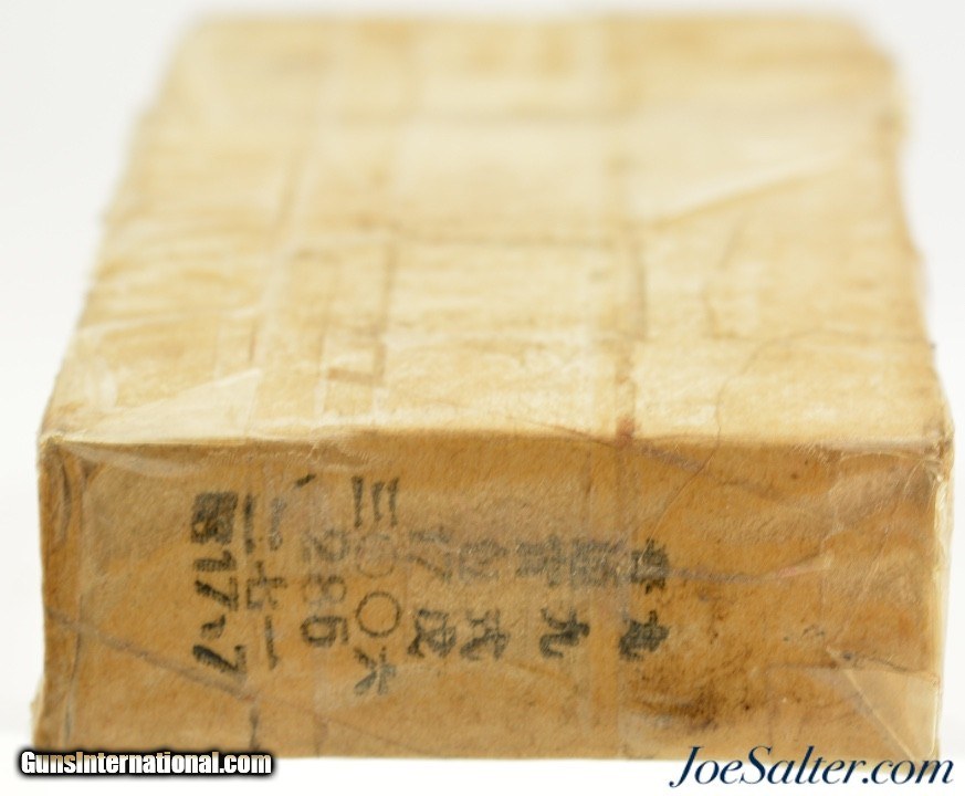 Original WWII Japanese Type 99 Ammo 7.7mm Rifle 1942 Date Sealed