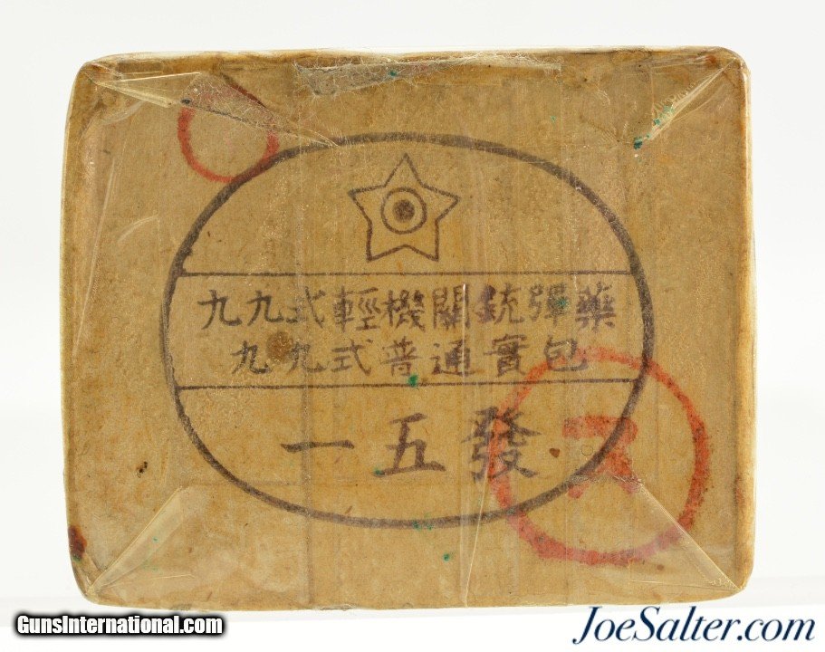 Original WWII Japanese Type 99 Ammo 7.7mm Rifle 1942 Date Sealed