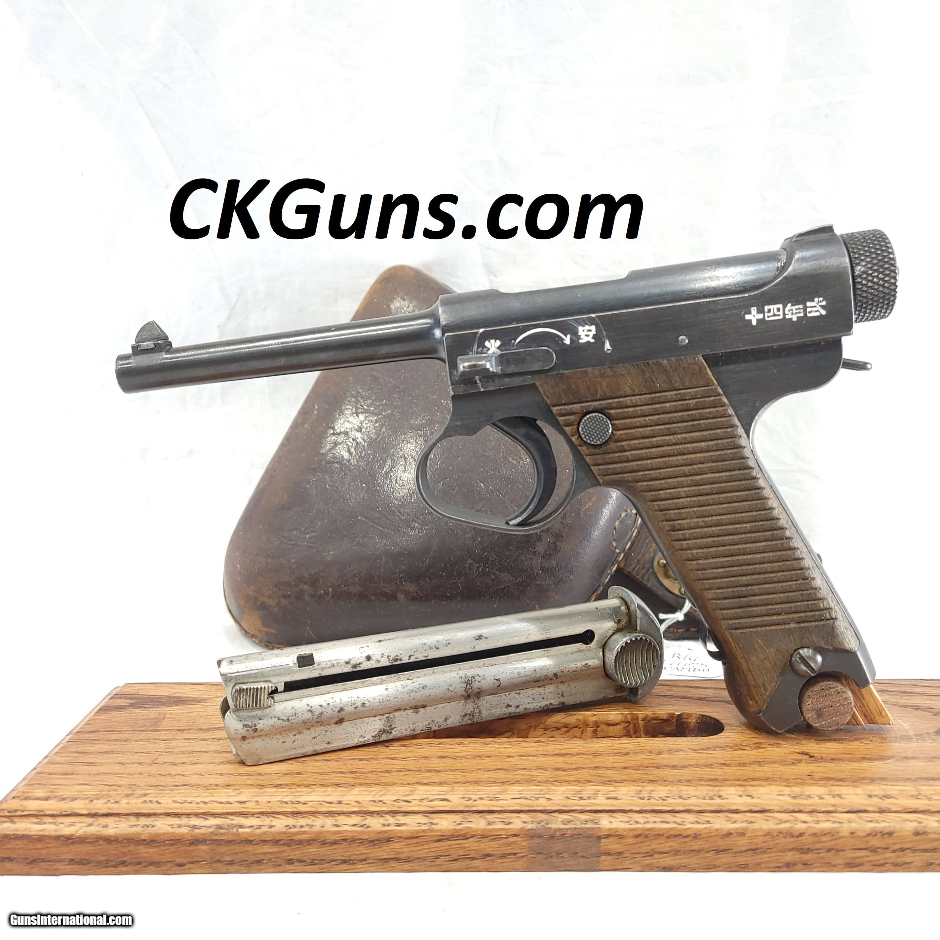 AWESOME RIG, JAPANESE NAMBU, TYPE 14 , CAL. 8mm, SER. 17303, DATED 19.1 ...