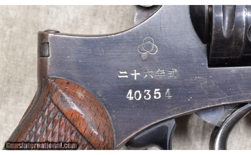 Koishikawa Arsenal ~ Type 26 ~ 9mm Japanese