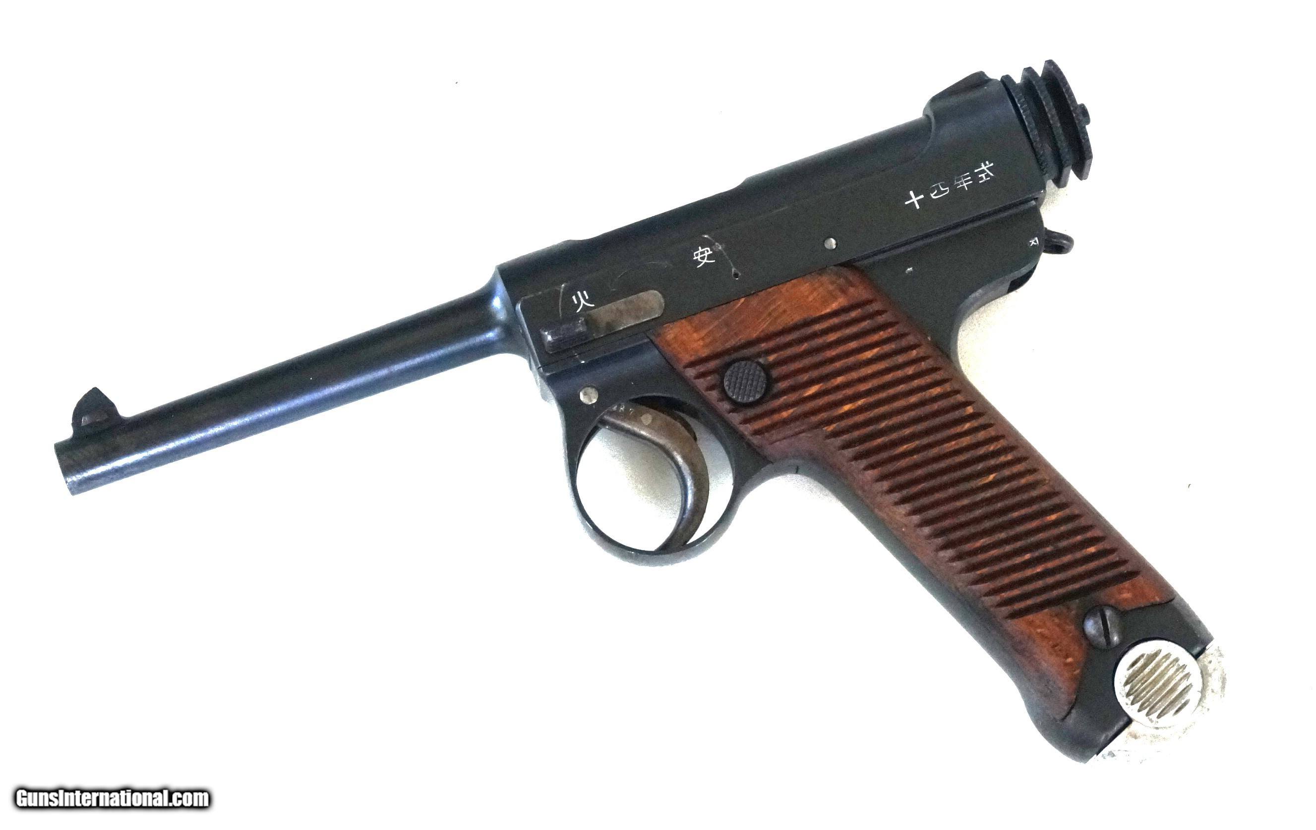 JAPANESE TYPE NAMBU 14 WITH MATCHING # MAGAZINE