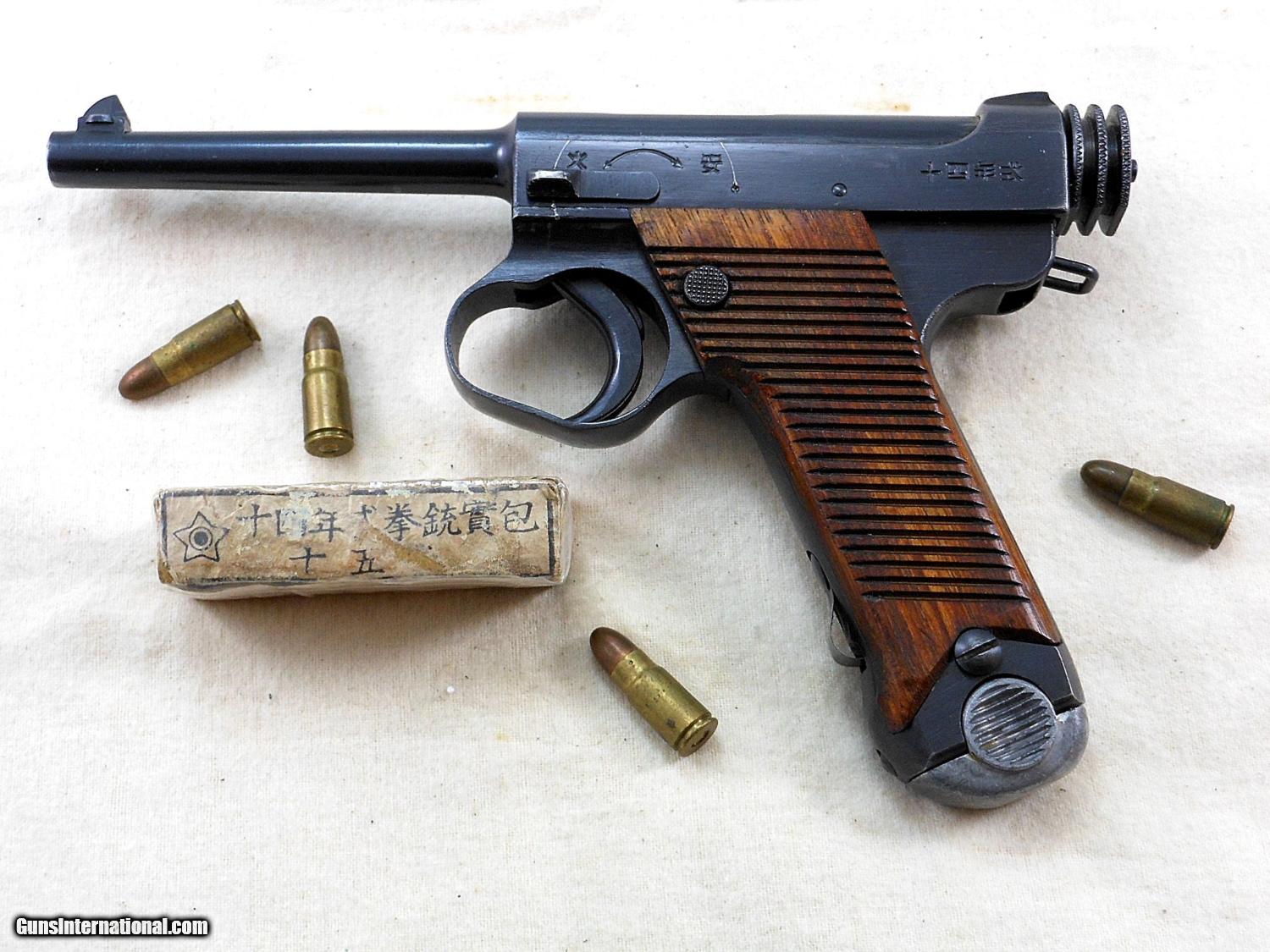 Japanese Type 14 Nambu Pistol 1943 Production With Matching Magazine