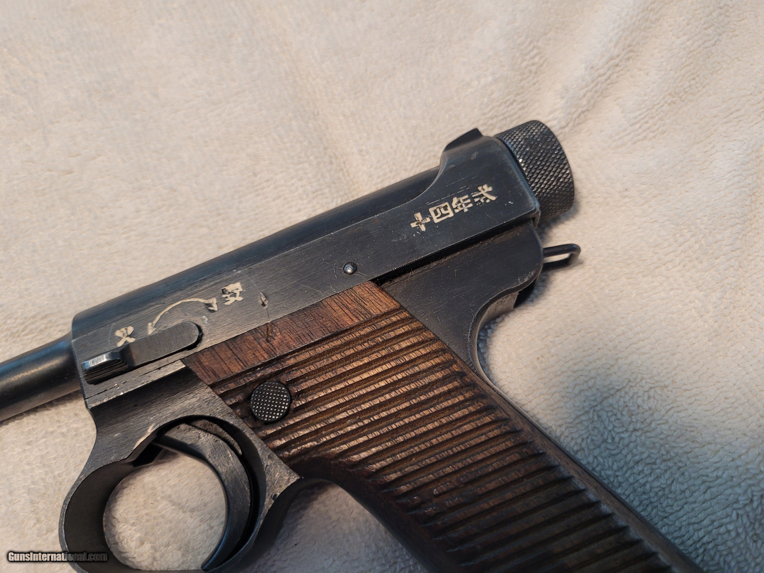 Beautiful ww2 Japanese nambu type 14 rig marine vet bring back