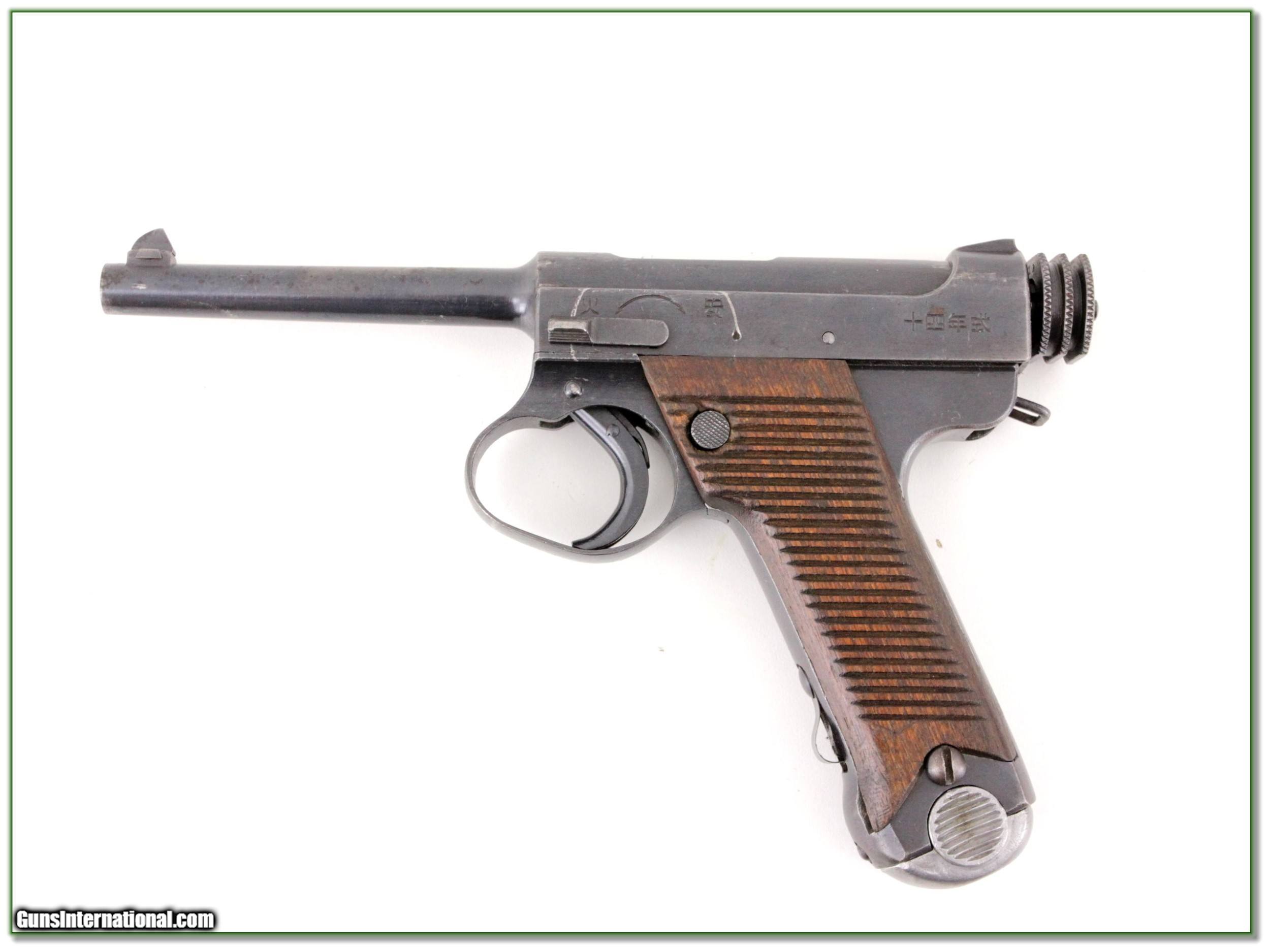 Japanese Type 14 NAMBU 8x22 Nambu