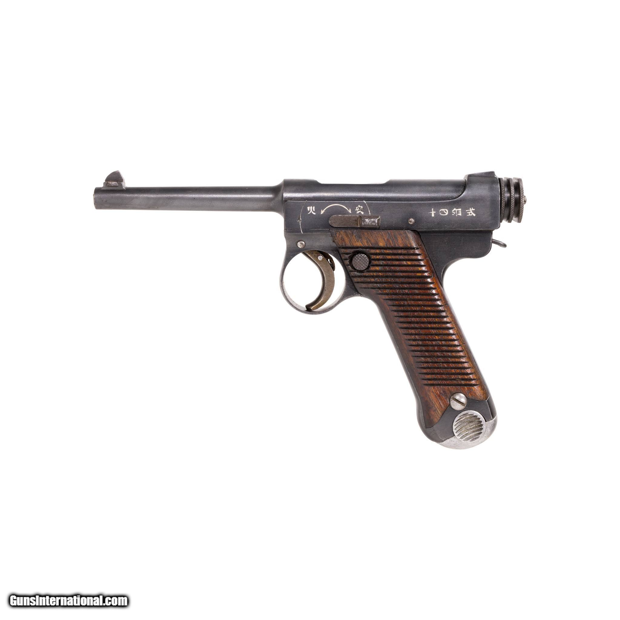 Japanese Nambu Type 14