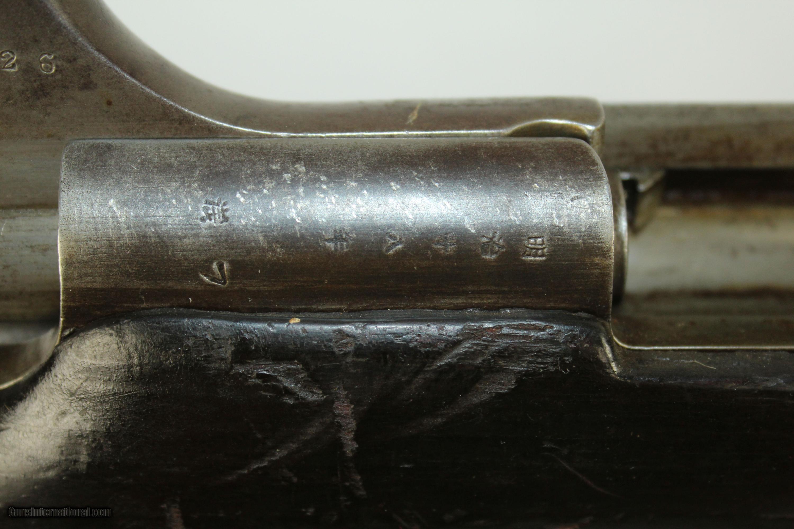 JAPANESE Murata Type 18 Infantry Rifle