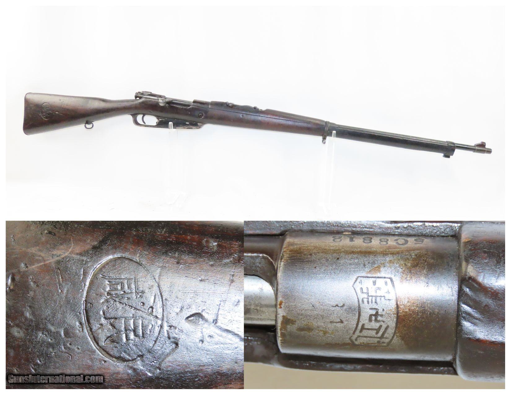 Chinese HANYANG GEW. Type 88 Bolt Action 7.92mm Caliber MILITARY Rifle ...