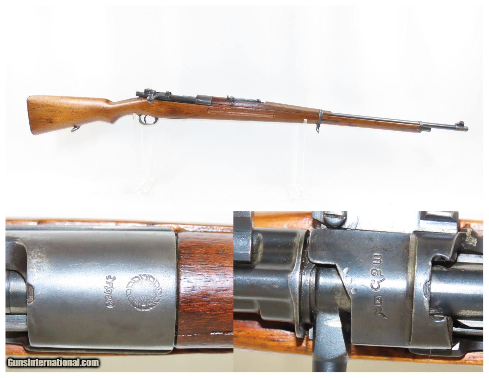 Japanese KOISHIKAWA ARSENAL Made SIAMESE Contract Type 46 Mauser Rifle ...