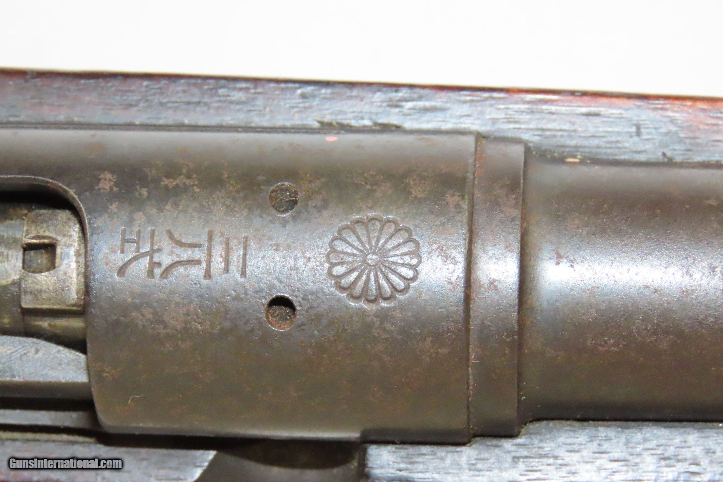 EMPIRE of JAPAN World War II PACIFIC THEATER Kokura Type 38 C&R Army ...