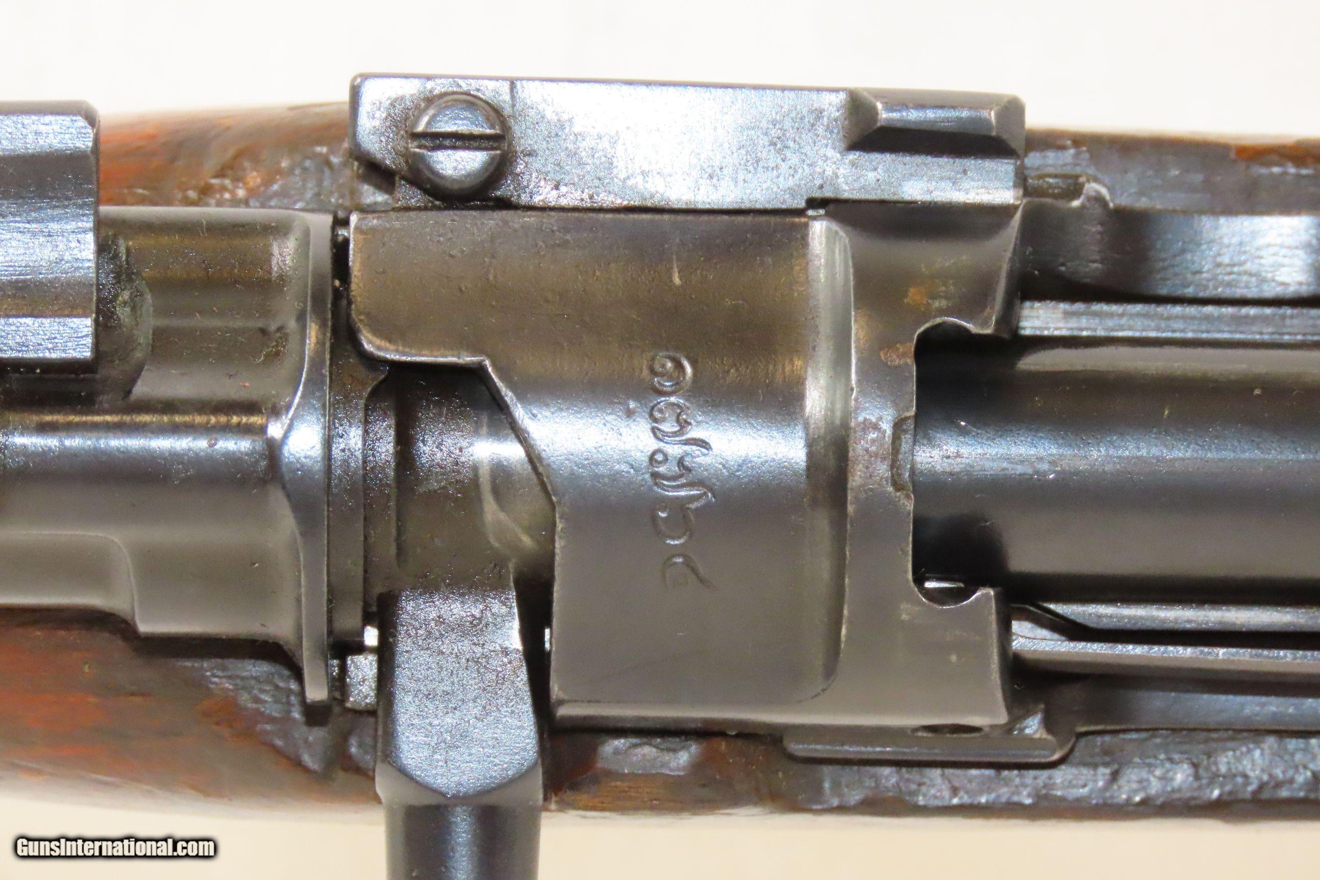 Japanese KOISHIKAWA Arsenal SIAMESE Contract Type 46/66 Mauser Rifle C ...