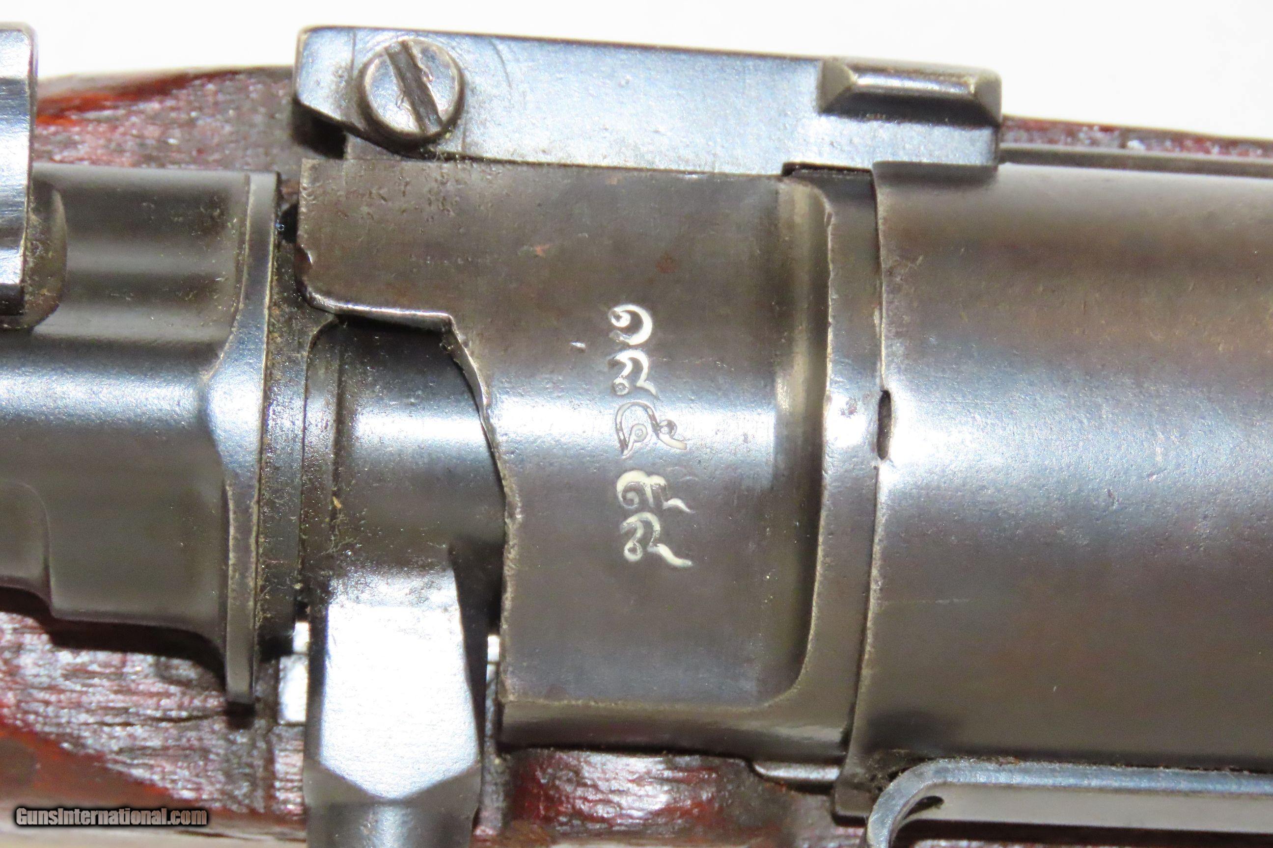 KOISHIKAWA Japanese SIAMESE Contract Type 46 MAUSER Pattern Rifle C&R ...