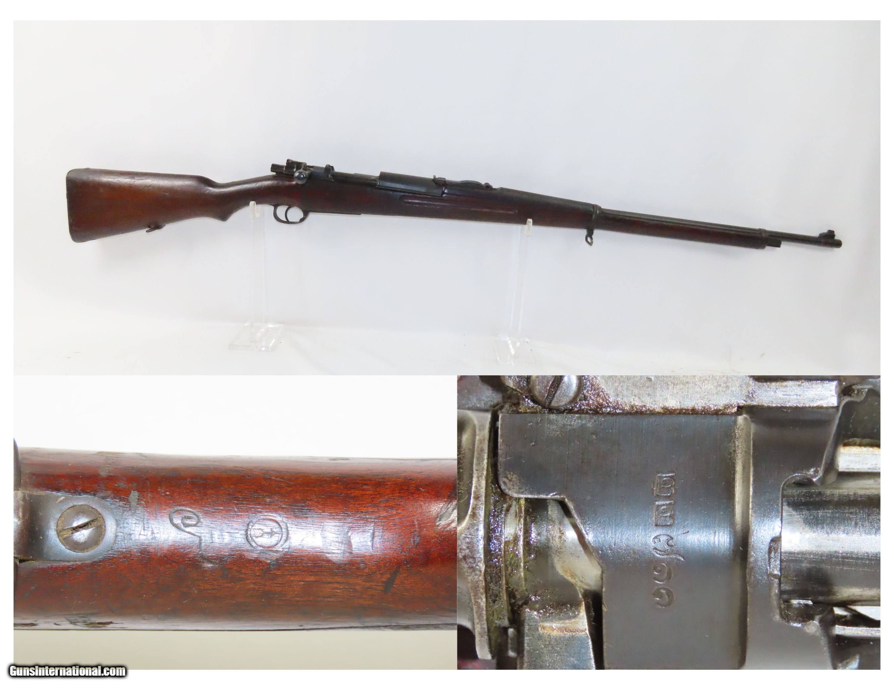 Japanese KOISHIKAWA ARSENAL Made SIAMESE Contract Type 46 Mauser Rifle ...