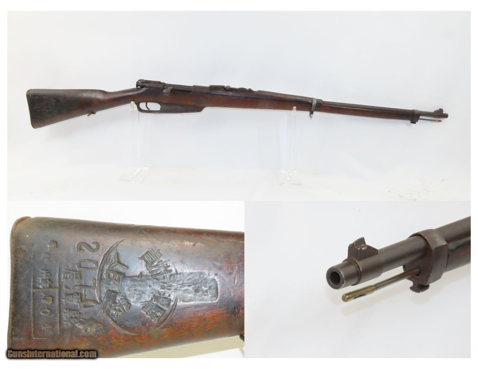 CHINESE Hanyang GEWEHR Type 88 Bolt Action 8mm MILITARY Rifle C&R WWI ...