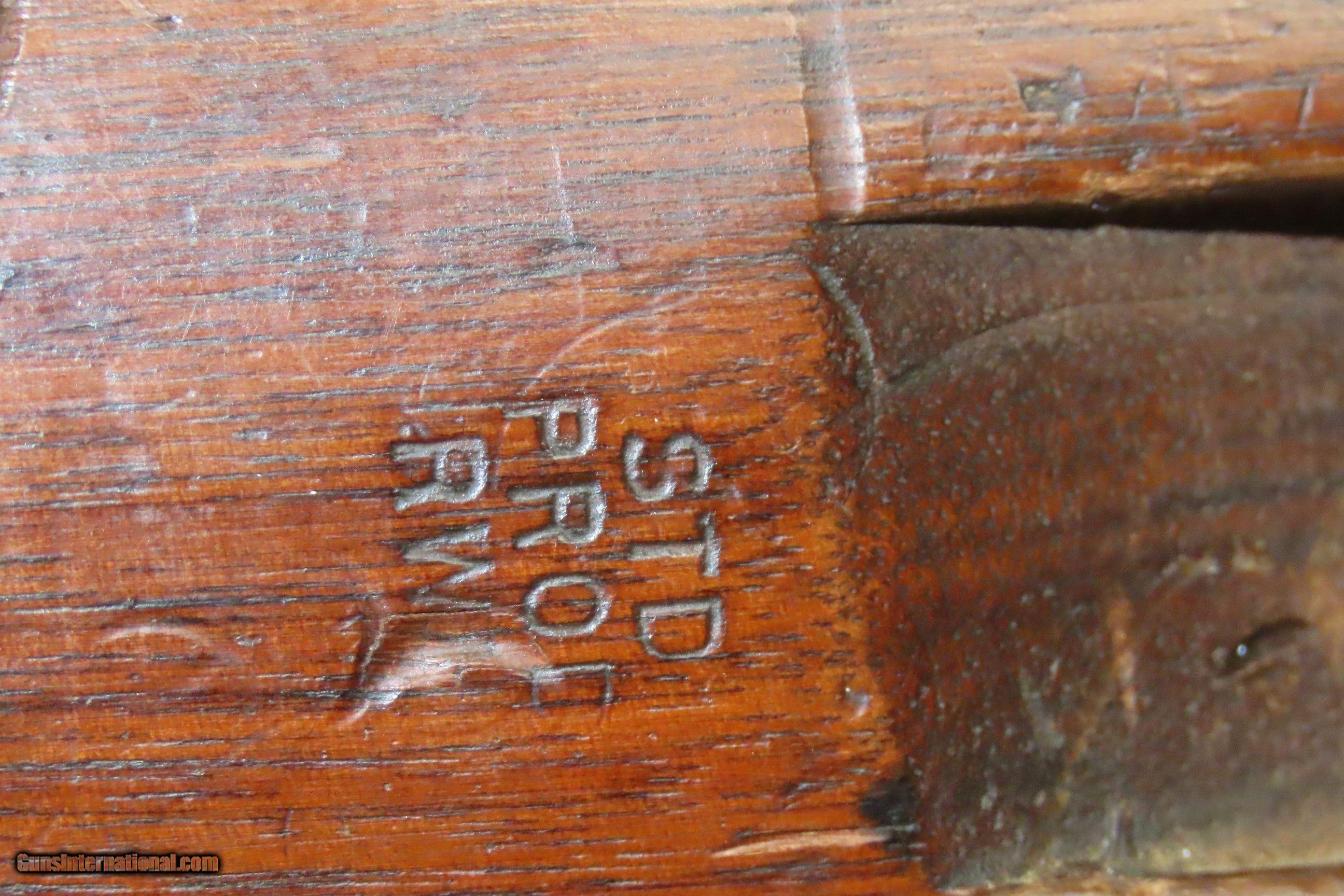 1943 World War II U.S. STANDARD PRODUCTS M1 Carbine .30 Caliber WW2 U.S ...