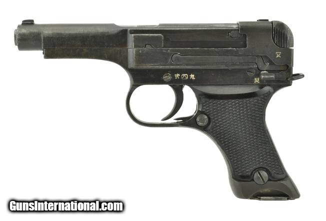 Japanese Type 94 Nambu 8mm (PR48282)