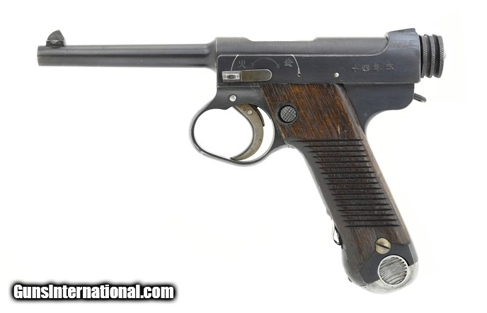 "Nambu Type 14 8mm (PR50370)"