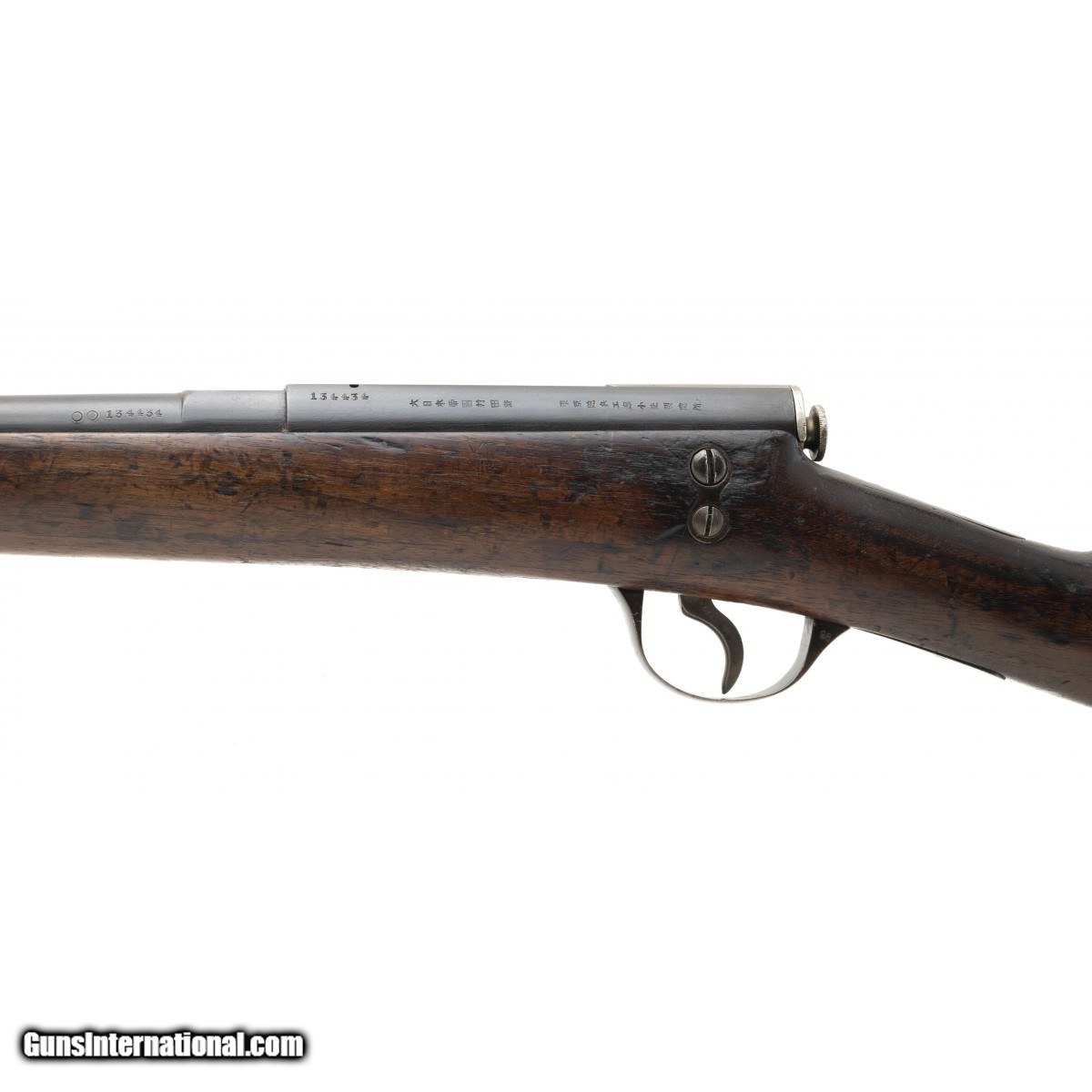 "Japanese Type 18 Rifle (AL7116)"