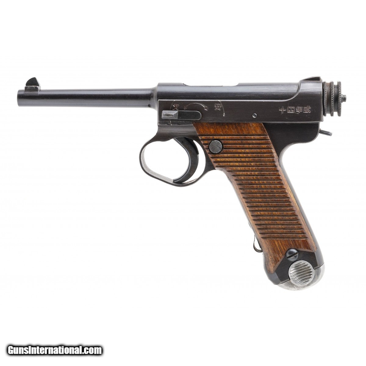 "Japanese Toriimatsu Second Type 14 Nambu 8mm Nambu (PR69211)"